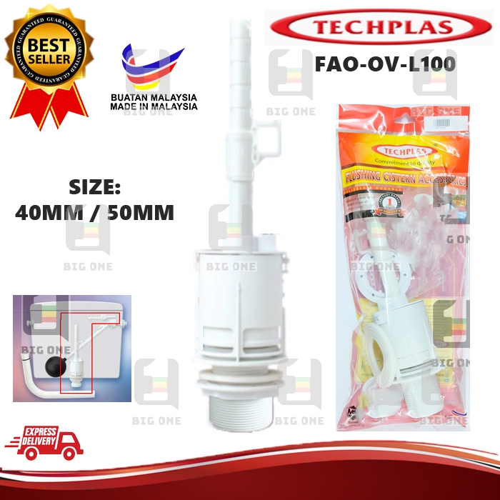 (NO HANDLE) TECHPLAS OV-L100 40MM / 50MM LEVER FLUSH SIPHON CISTERN OUTLET REPLACEMENT PART FOR ...