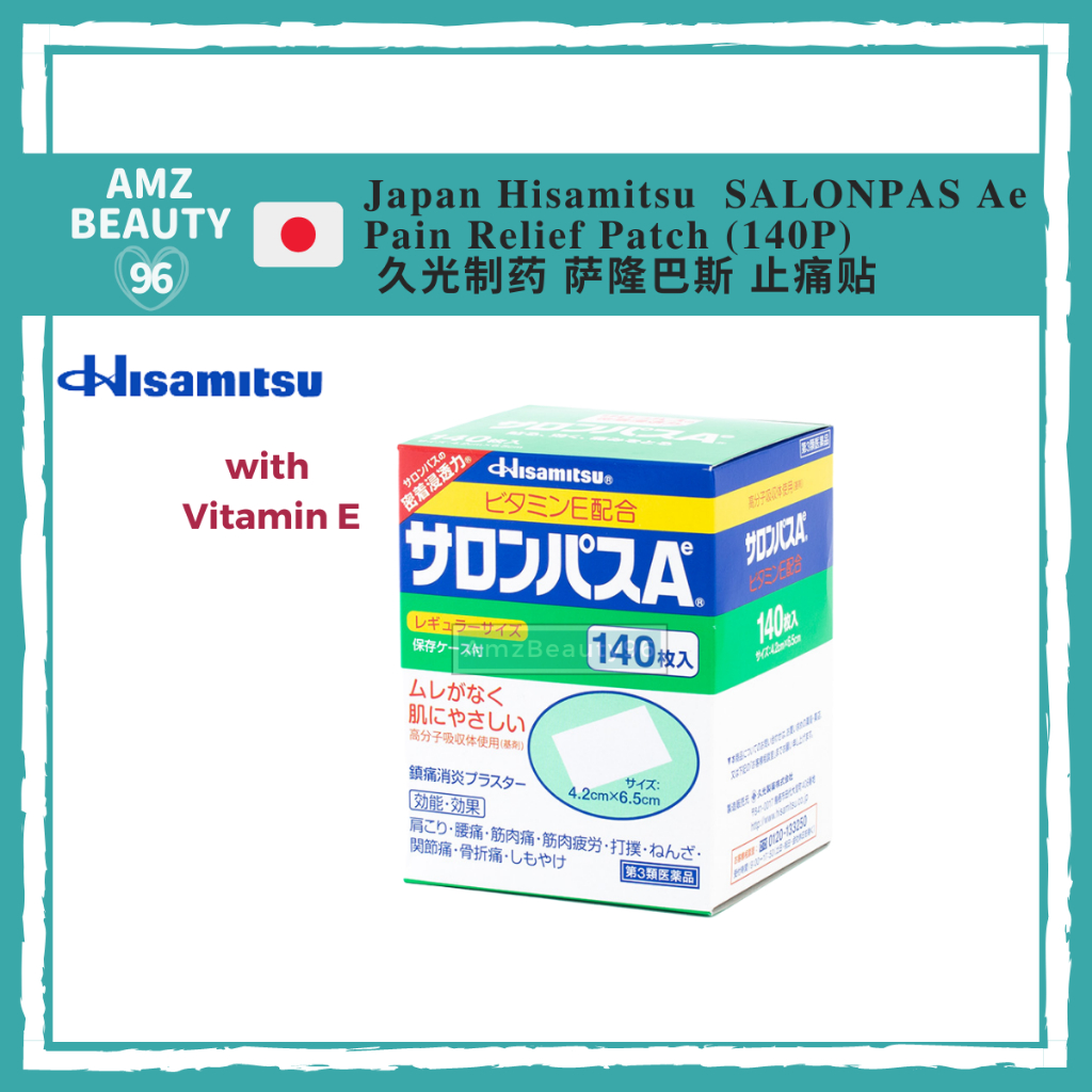 Japan Hisamitsu SALONPAS Ae Pain Relief Patch (20 Patches x 7 Packets ...