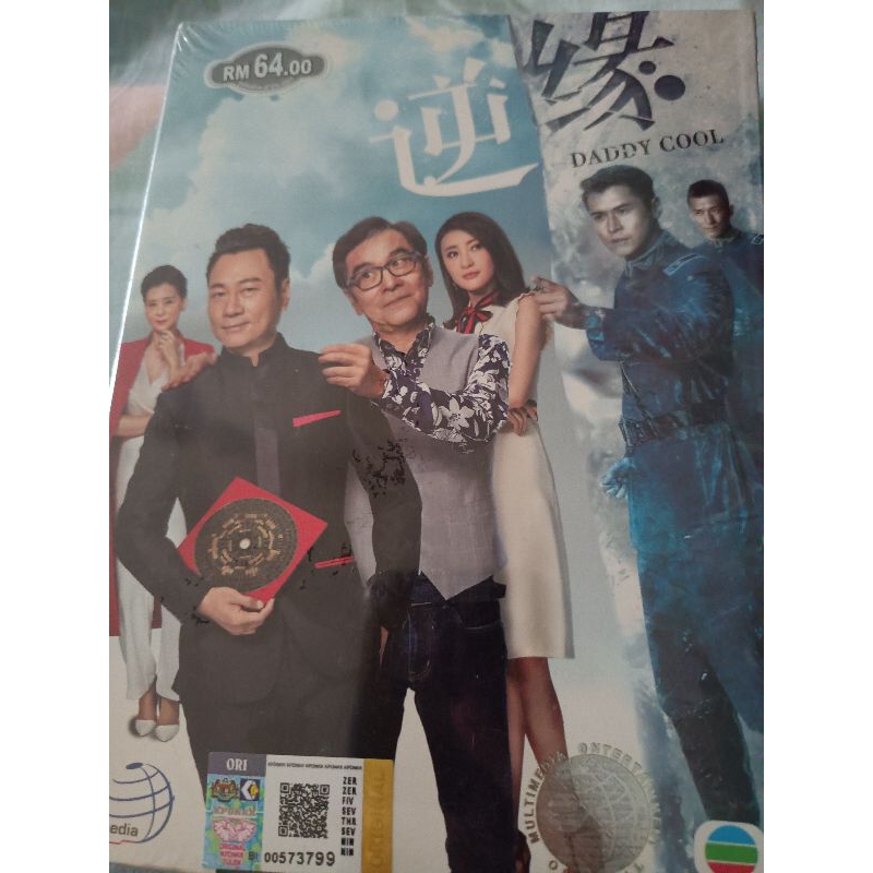 Cool daddy tvb drama | Shopee Malaysia