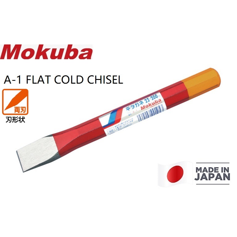 MOKUBA A1 FLAT COLD CHISEL Made In Japan | Shopee Malaysia