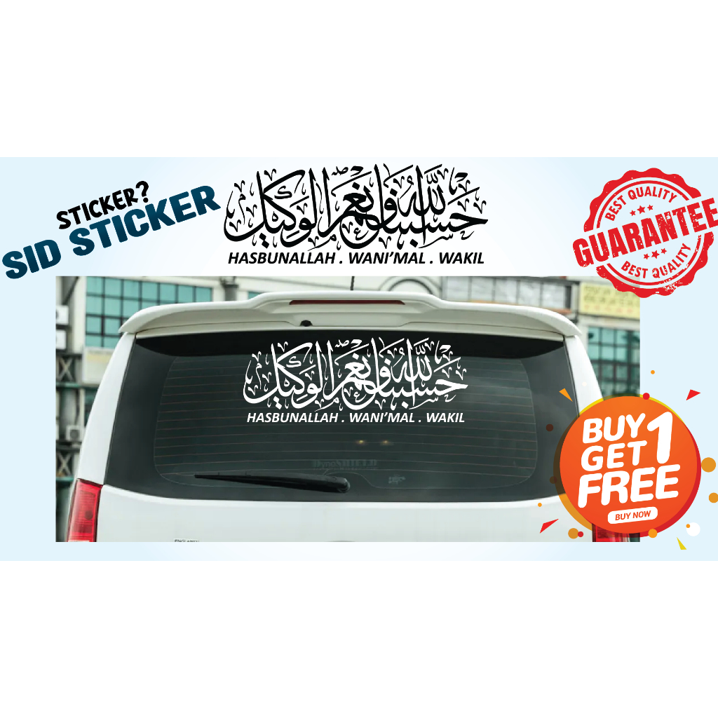 STICKER KERETA ISLAMIC/ ISLAMIK/STICKER HASBUNALLAH / CAR STICKER ...