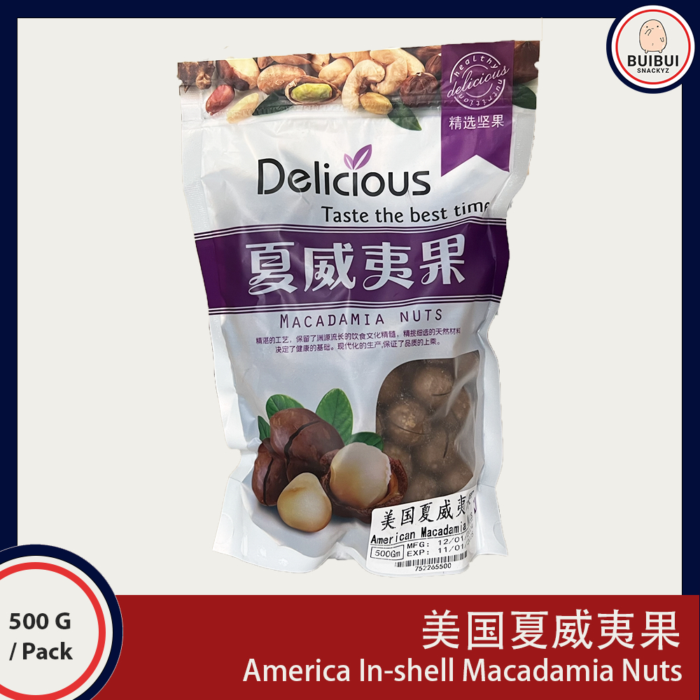 America In-shell Macadamia Nuts 美国夏威夷果 | Shopee Malaysia