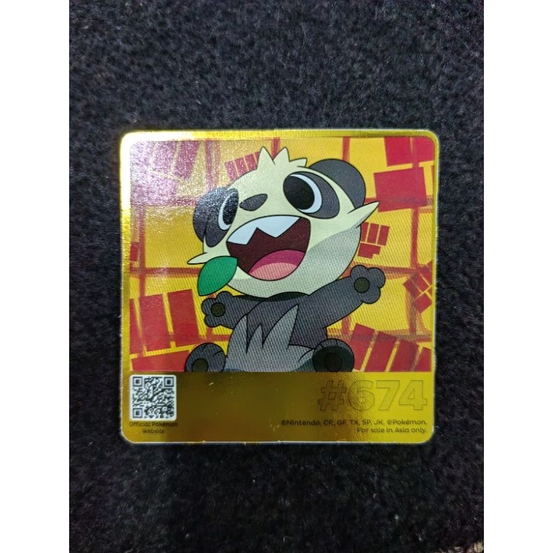 Oreo Pokemon Photocard #674 Pancham | Shopee Malaysia