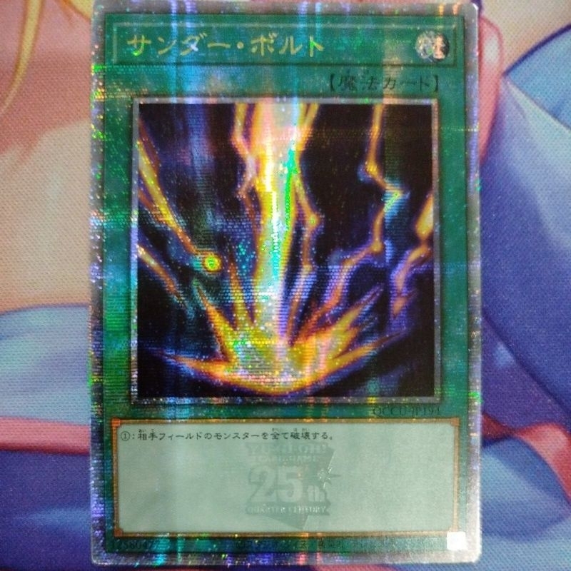 YUGIOH QCCU-JP194 Raigeki (QCSER) | Shopee Malaysia