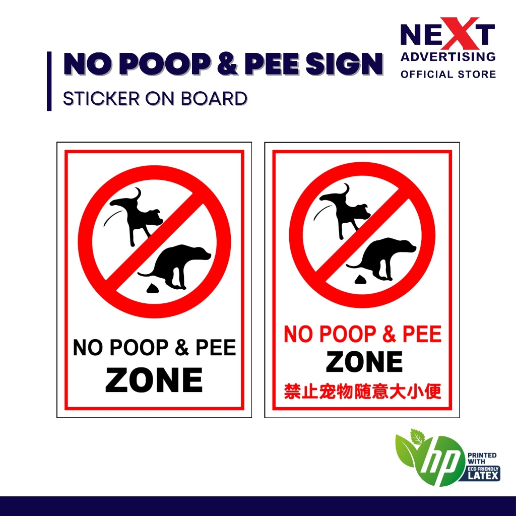 No Poop & Pee Zone For Pets | Sticker on Board | Shopee Malaysia
