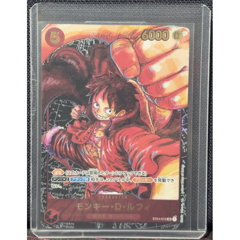 Monkey D Luffy SR [ST01-012] (Booster Pack Awakening of the New Era) | Shopee Malaysia