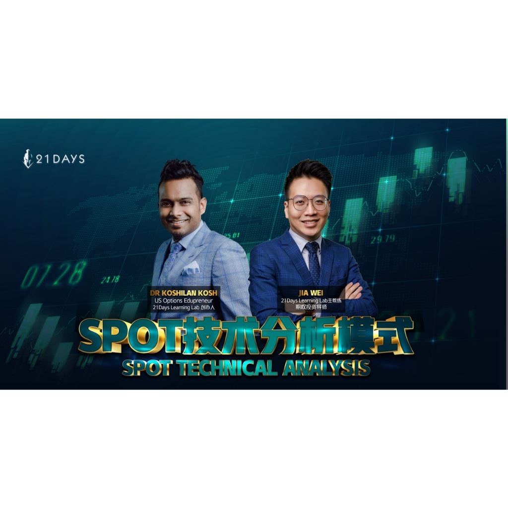 21 Days Learning Lab 《SPOT Package》 | Shopee Malaysia