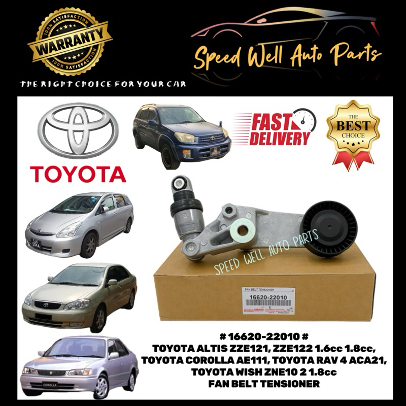 TOYOTA ALTIS ZZE121/ZZE122, COROLLA AE111, MR2 ZZW30, RAV4 ACA21, WISH ...