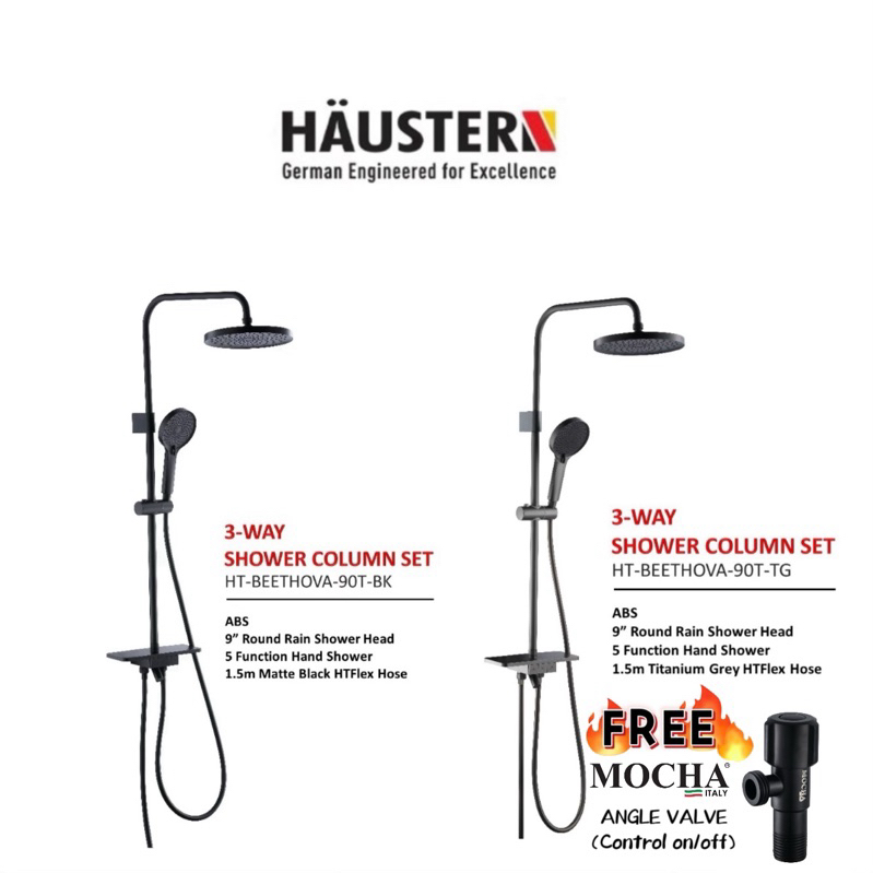 HAUSTERN SHOWER SET 3WAYS MATTE BLACK/TITANIUM GREY BEETHOVA-90T-BK/TG ...