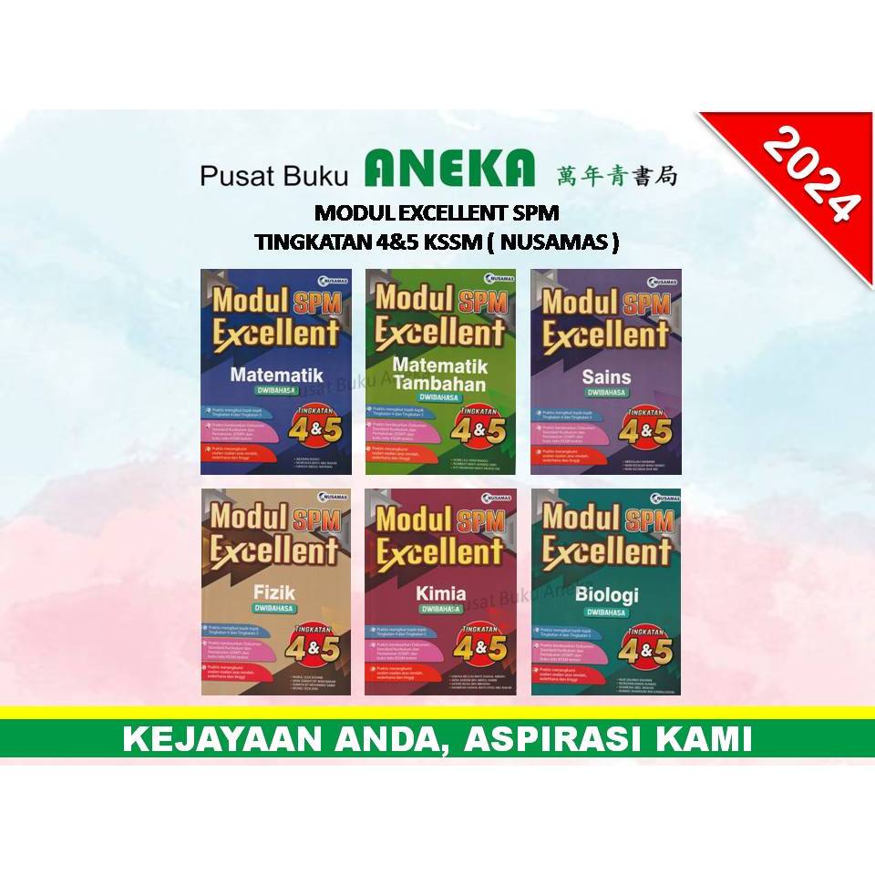 {ANEKA} MODUL EXCELLENT SPM 2024 TINGKATAN 4&5 KSSM (NUSAMAS) | Shopee ...