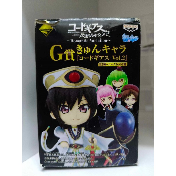 Ichiban Kuji Premium Code Geass R2 Romantic Variation - Anya Alstreim ...