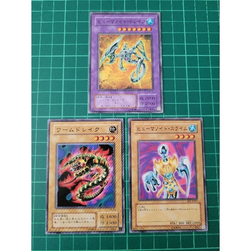 YUGIOH Japanese SM-04 SM-03 BE1-JP207 宇宙多雷克 Humanoid Worm Drake 1SET (N) LIGHT PLAYED 95%92%95% ...