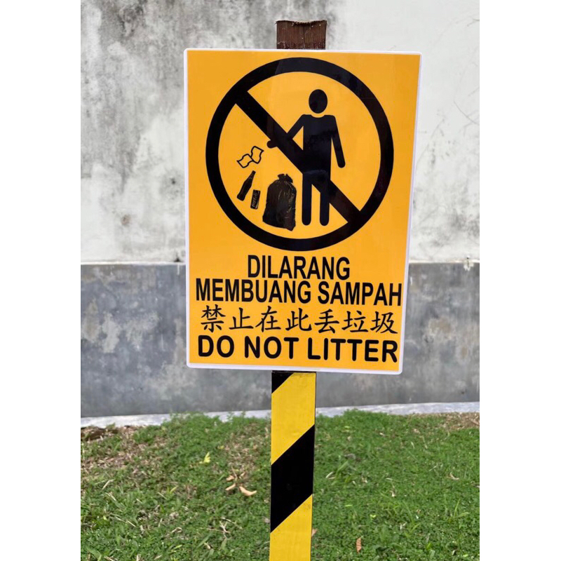 Do Not Litter Notice Plate PVC Laminated | Shopee Malaysia