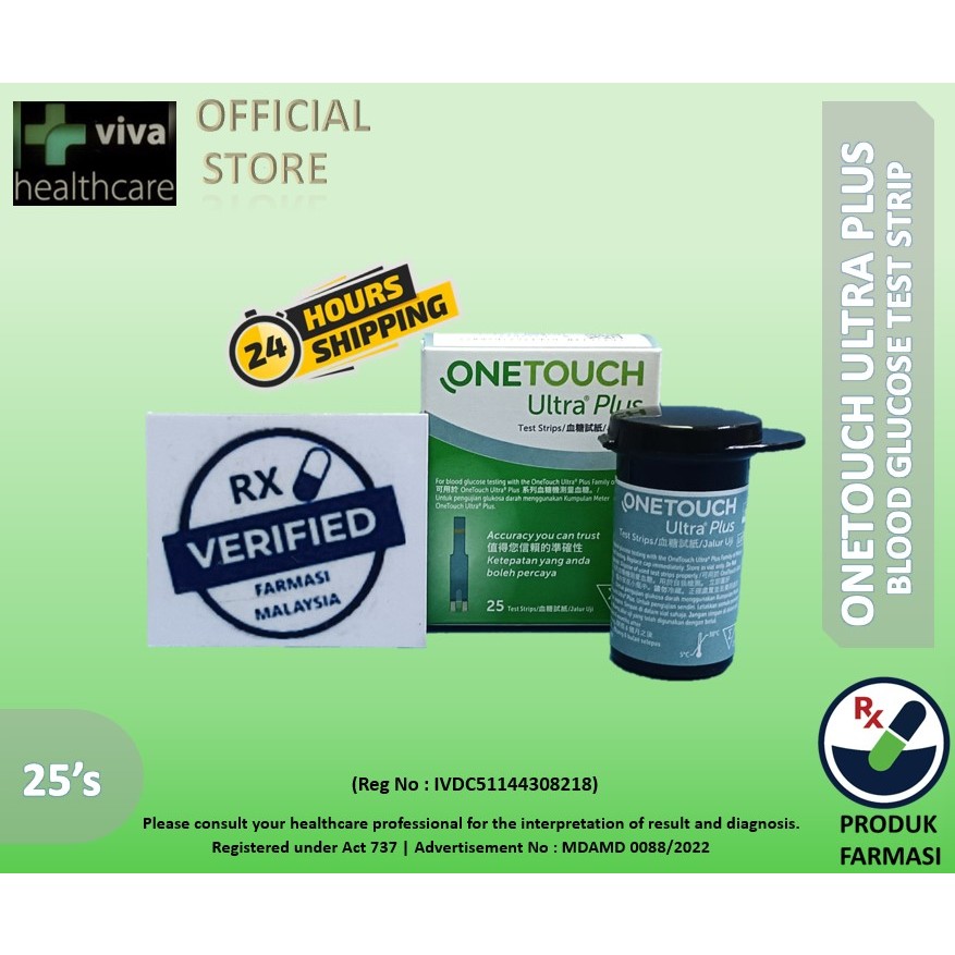 One Touch Ultra Plus Flex Blood Glucose Test Strip Select Simple ...