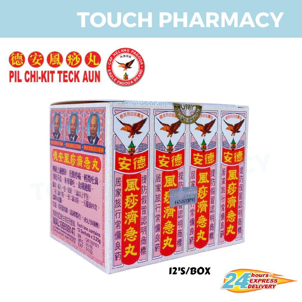 PIL CHI-KIT TECK AUN 12's/BOX | Shopee Malaysia