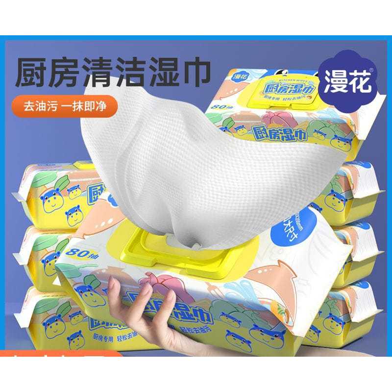 Kitchen Wet tissue ♥️80pcs Giant Tisu dapur basah kitchen oil remover ...