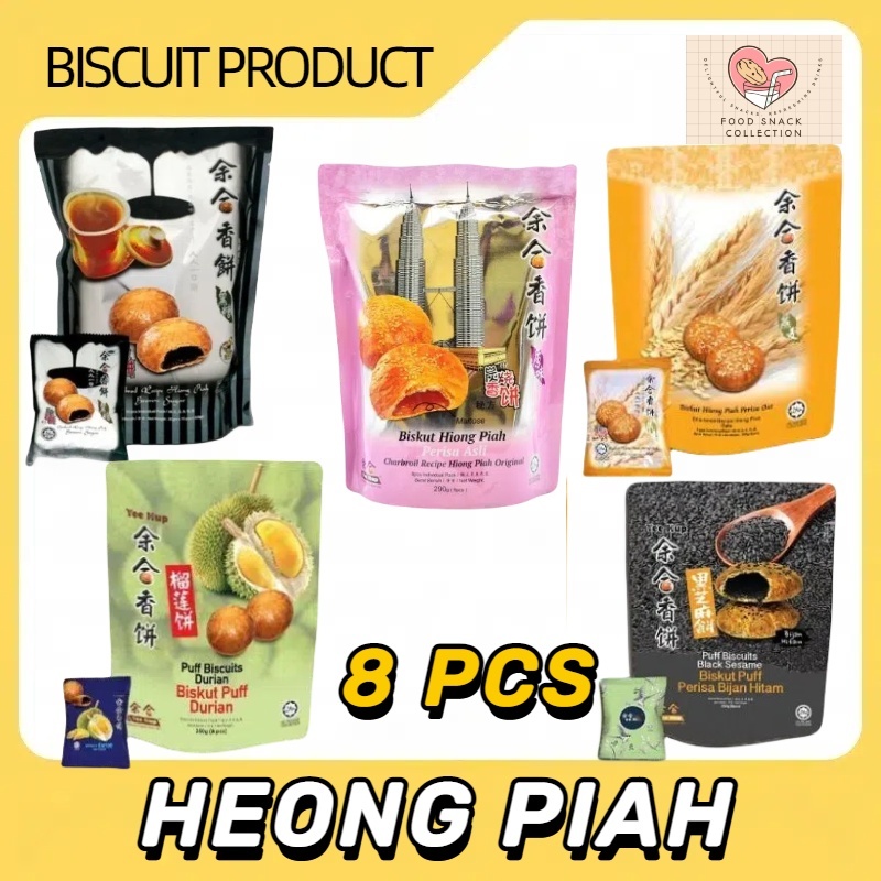 Yee Hup Halal Hiong Piah Heong Piah Charbroil Receipt余合碳烧香饼 250-290g ...