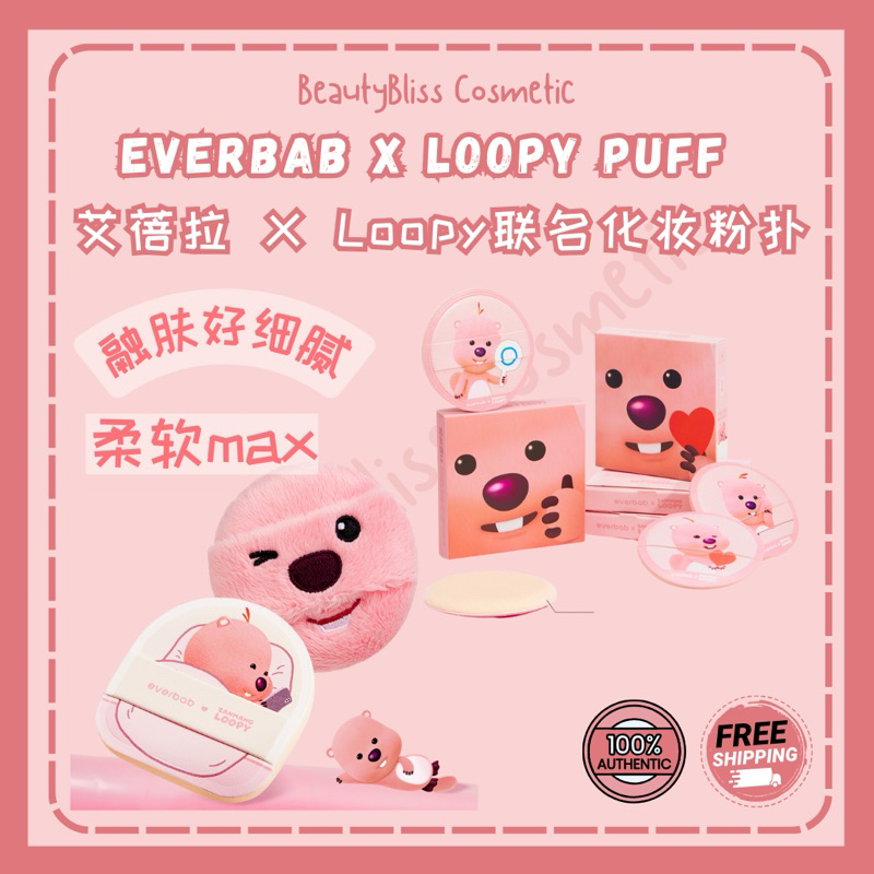 Msia Readystock 100% Authentic Everbab x Loopy Mashmallow Cotten Puff Everbab 艾蓓拉棉花糖粉扑 | Shopee ...