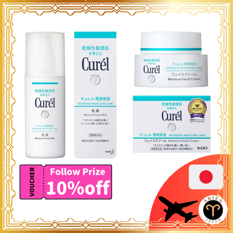KAO Curel Intensive Moisture Facial Cream 40g / Curel Moisture Facial Milk 120ml | Shopee Malaysia
