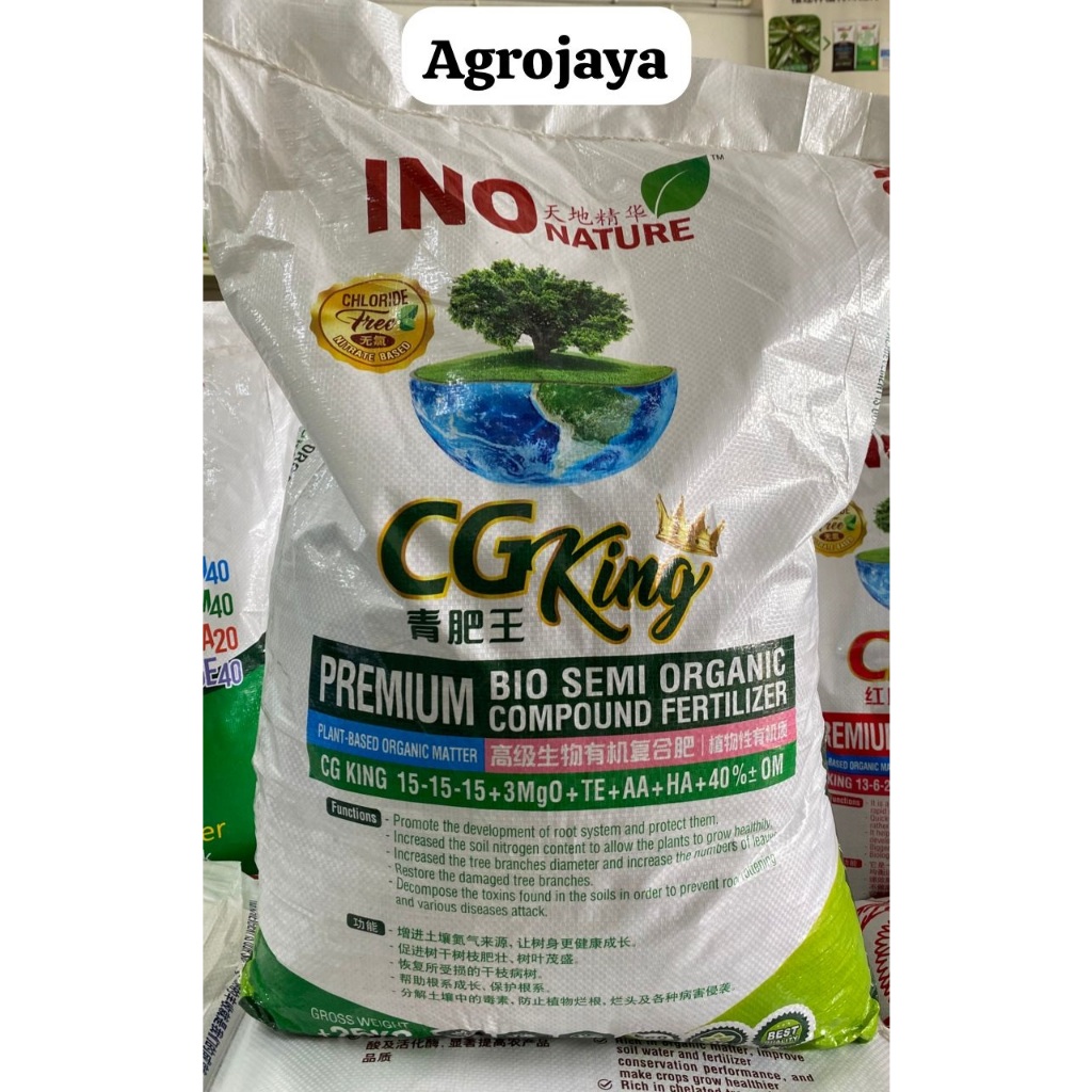 BAJA SEMI-ORGANIK INO NATURE CG KING (15-15-15) **repacking 1kg ...