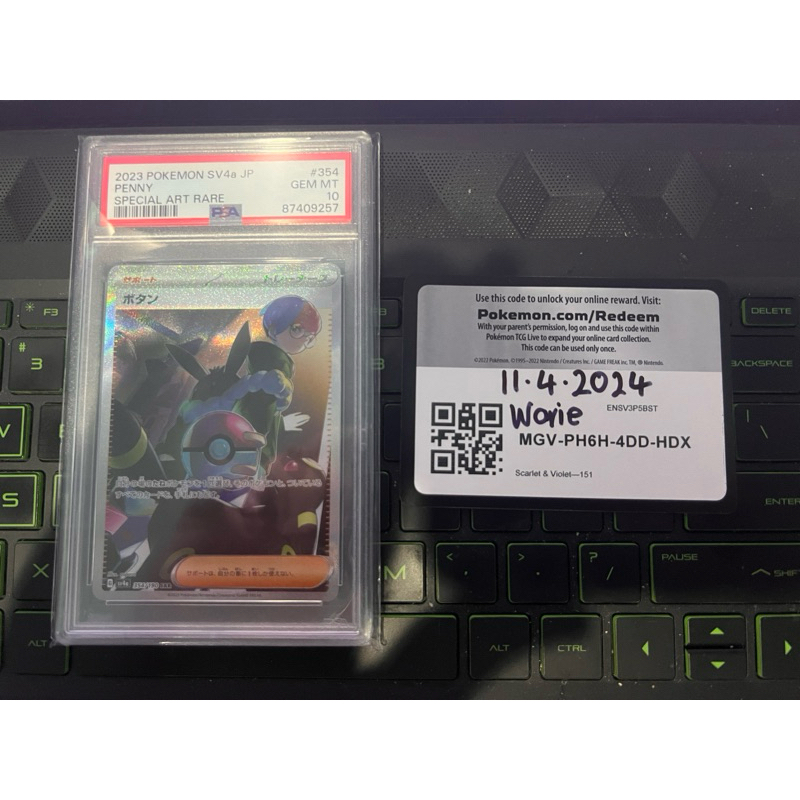 Penny 354/190 SAR Shiny Treasure ex sv4a 2023 Pokemon Card Japanese Japan | Shopee Malaysia