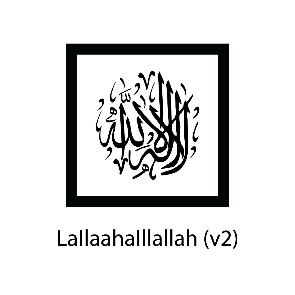 Islamic Wall Art Allah Muhammad Capal Alhamdulilah Kaabah Home Decor ...