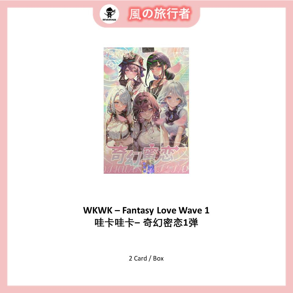 [WKWK-FL W1] WaKa WaKa - Fantasy Love Wave 1 WAIFU CARD PACK | Shopee ...