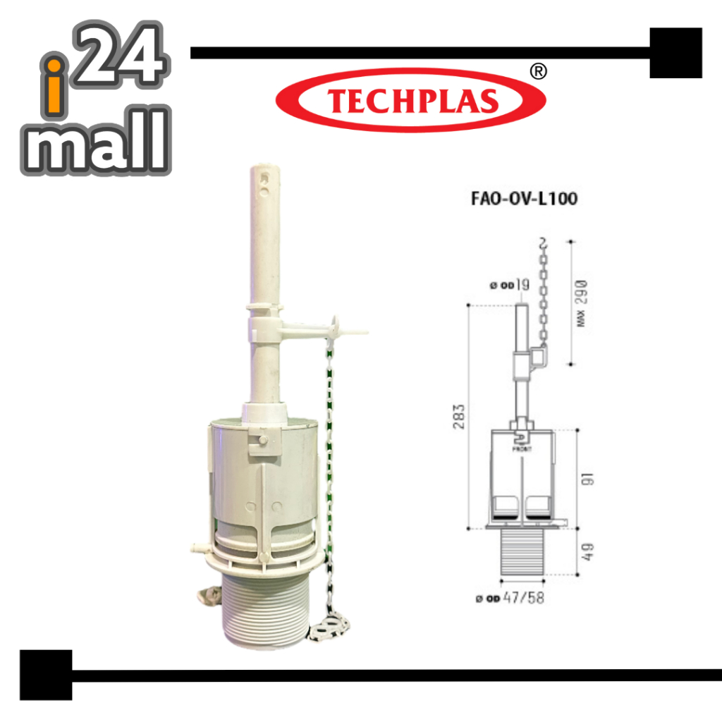 Techplas 40MM / 50MM S/Flush Lever Lift up Outlet Valve Handle Flushing Cistern OV-L100 | Shopee ...