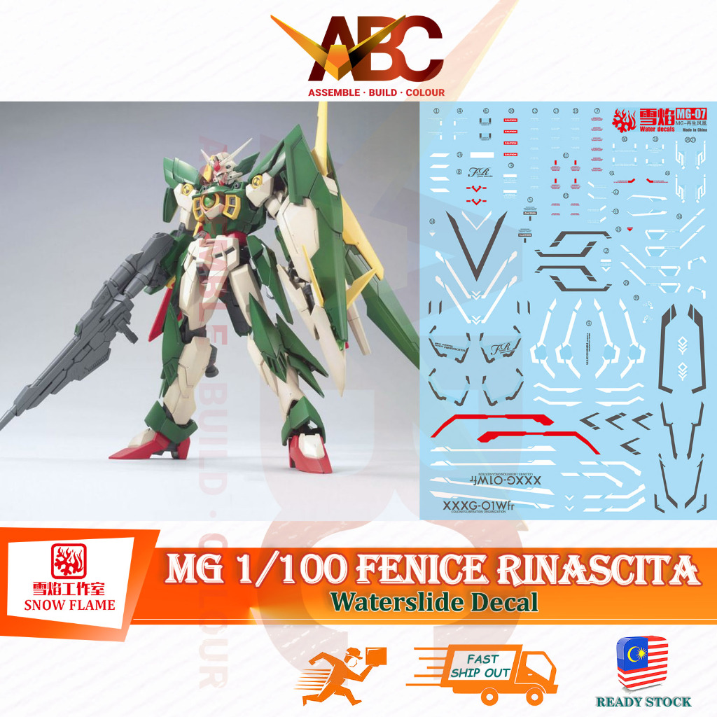 (Snow Flame) Waterslide Decal - MG 1/100 Fenice Rinascita (Fluo) XXXG ...