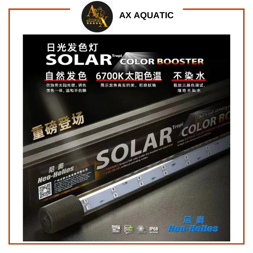 Neo Helios Solar Light Tropi Color Booster LED Submersible T8 Tanning ...