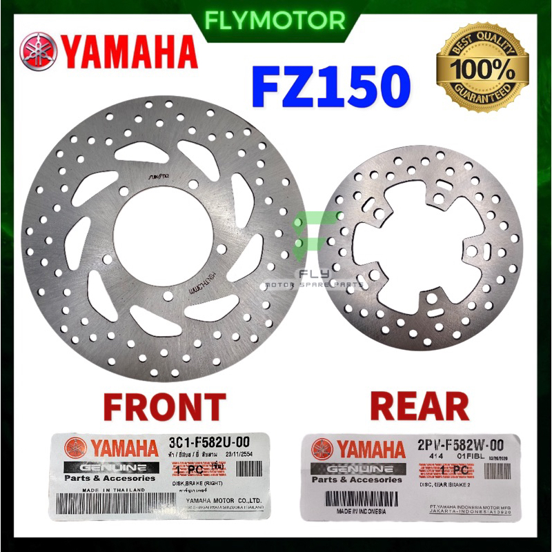 YAMAHA FZ150 FZ150I FRONT REAR DISC PLATE 245MM DISK DEPAN FZ 150i V1 ...