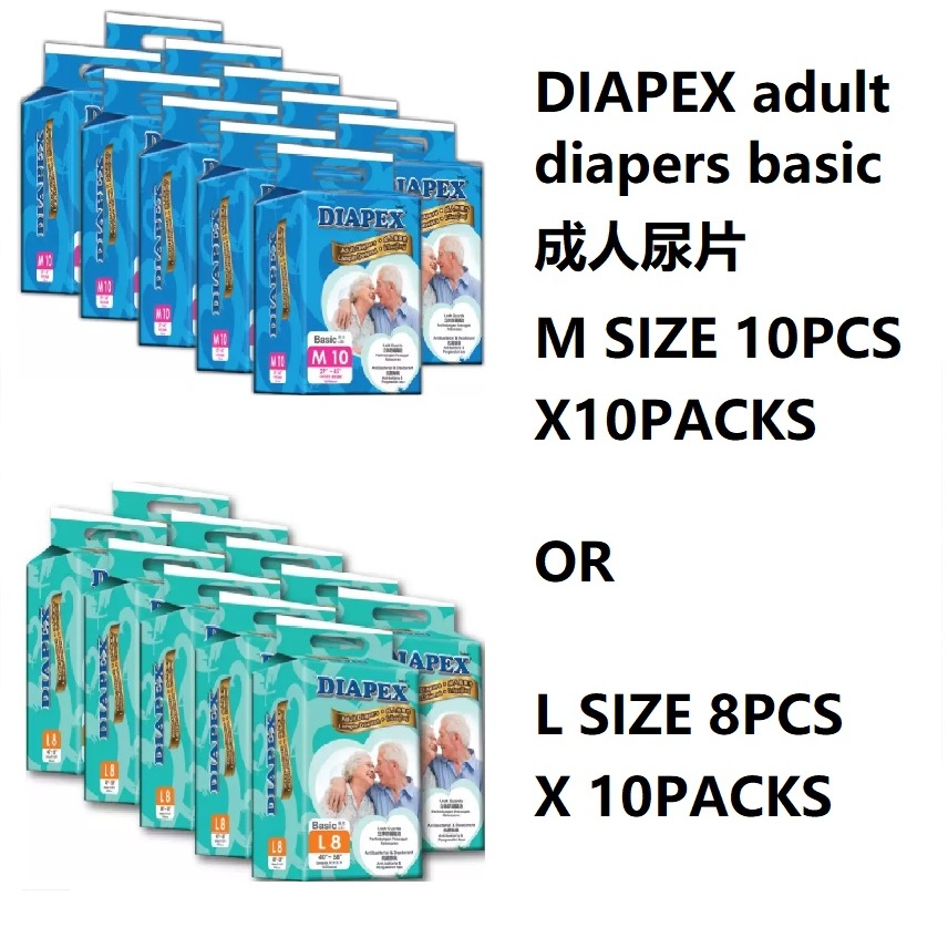 DIAPEX adult diapers basic 成人尿片 M 10/L8 size (1CTN 10PACKS) | Shopee ...