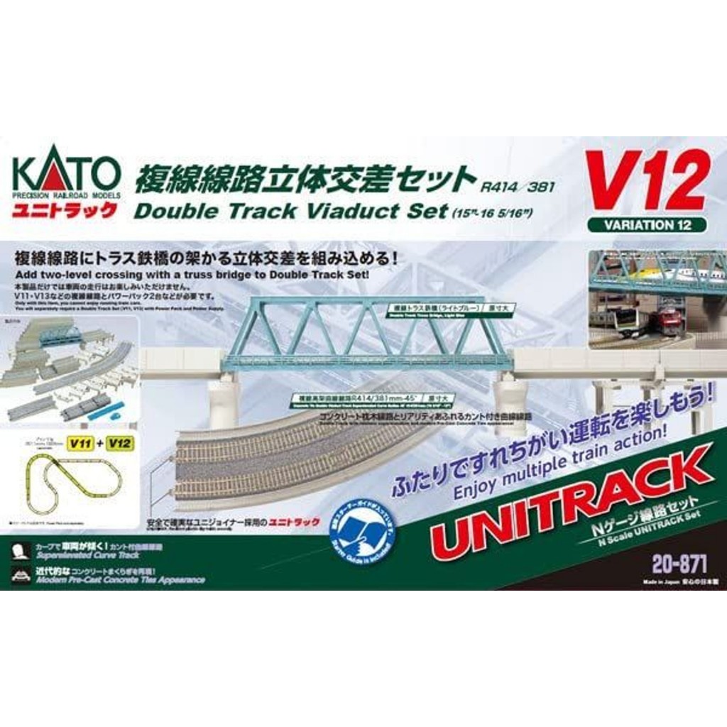 [LOCAL MODEL TRAIN SHOP]Kato 20-871 UNITRACK Variation Set V12 Double ...