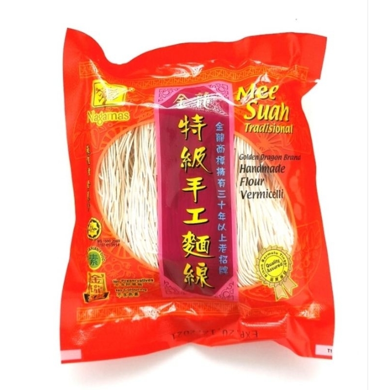 Nagamas Mee Suah Tradisional Vermicelli (120g) NATIONWIDE DELIVERY ...
