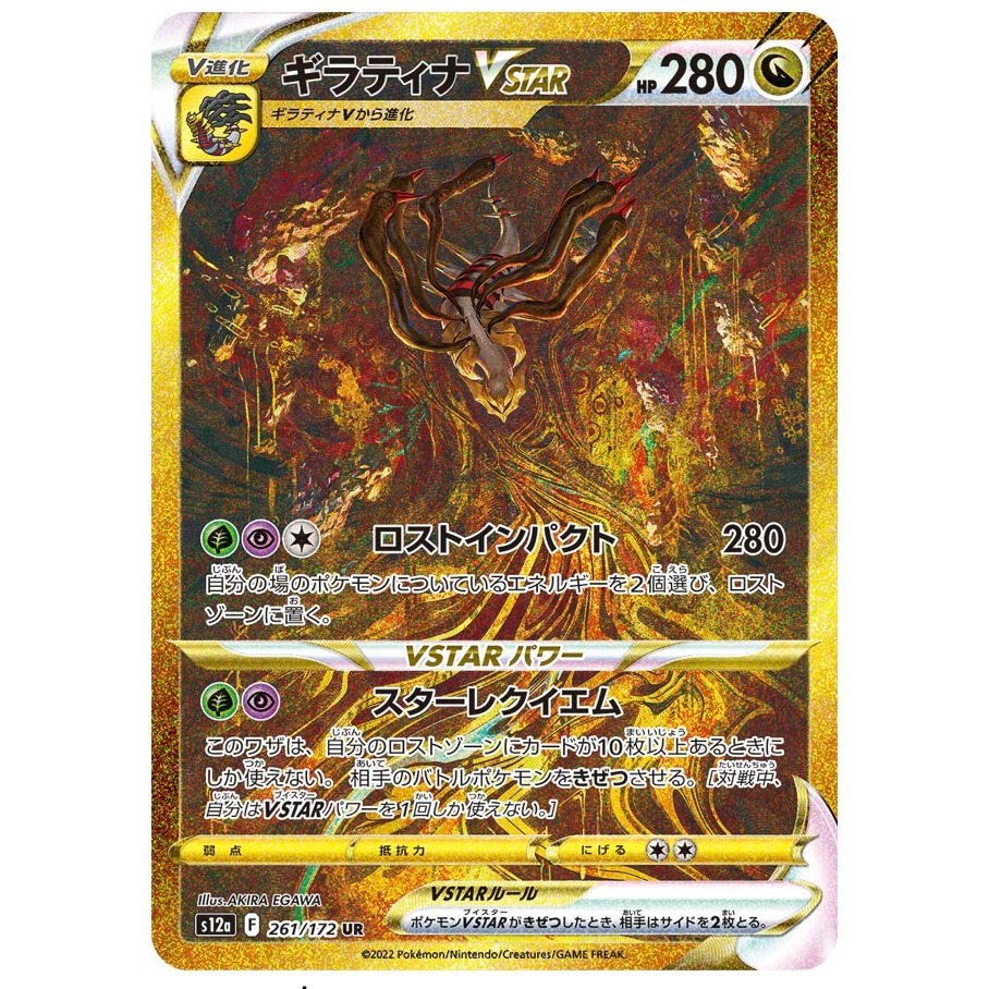 Pokemon Card Game ungraded cards NEAR MINT ~ Excellent Various types of ...
