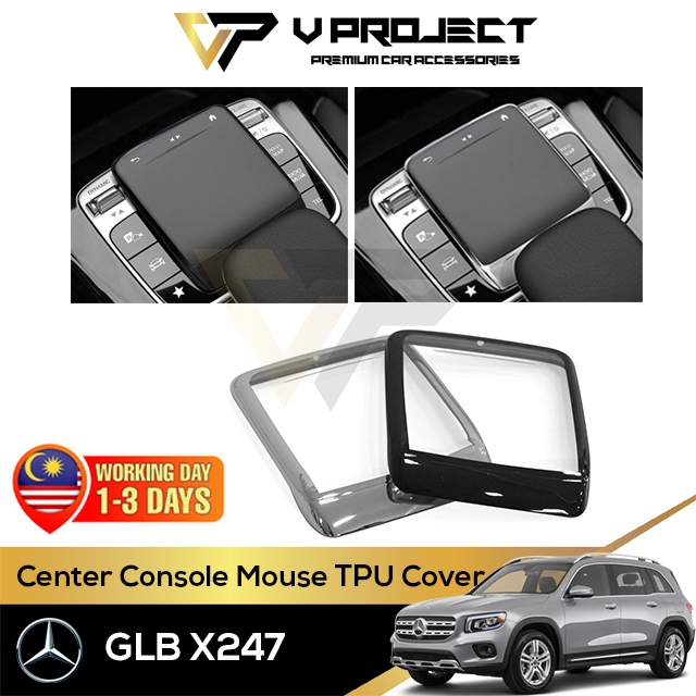 Mercedes-Benz GLB X247 Car Center Console Mouse Screen TPU Cover Media ...