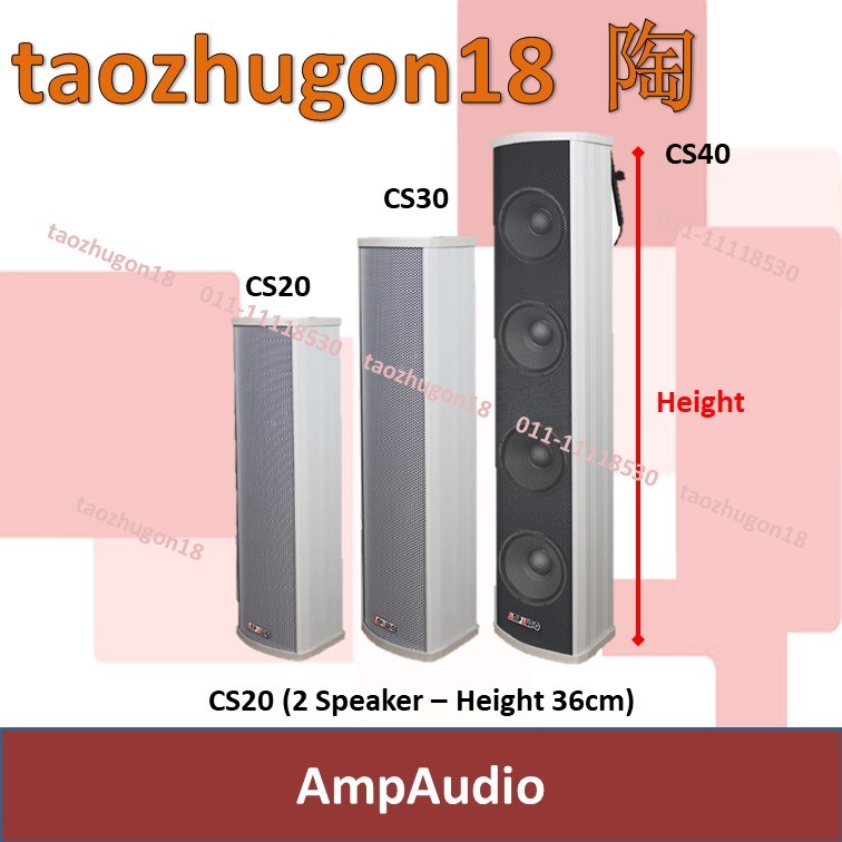 AmpAudio (CS20) 20W 100V Line Column Speaker 2 X 3'' Bass Speaker PA ...