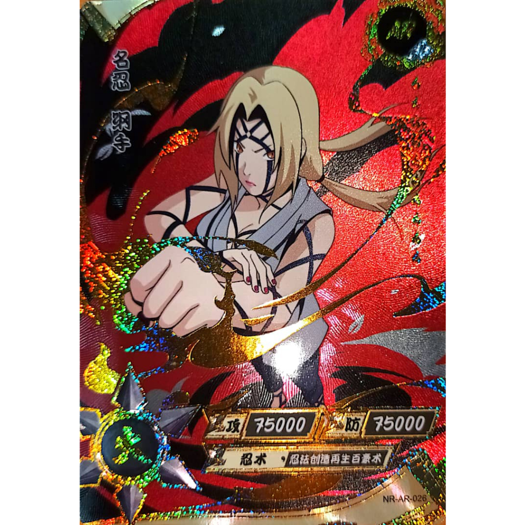 Naruto Kayou Card Game Tsunade) AR-026 | 2021 | Shopee Malaysia