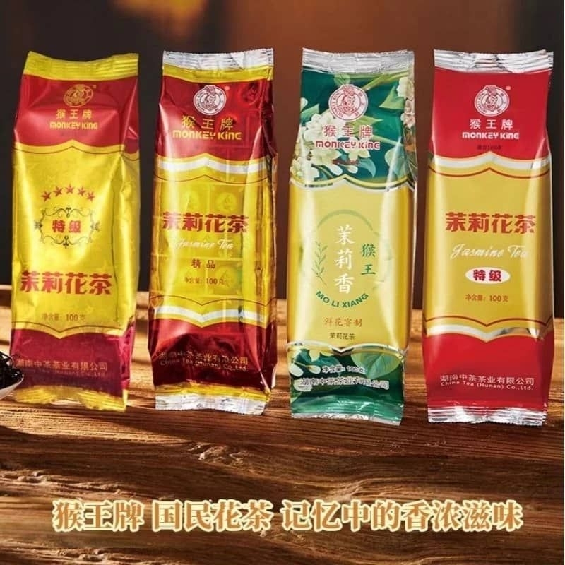 中茶 猴王牌茉莉花茶五星级特级 China Tea Monkey Ace Jasmine Tea Five Star Special 100g ...