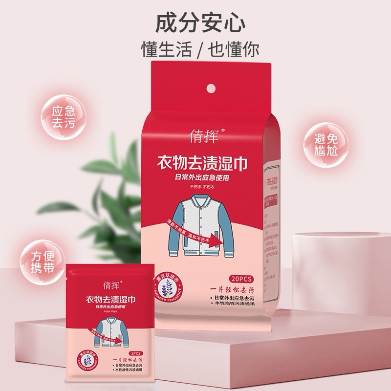 Sticker Remover Wipe Adhesive Remover Sticker Removal Penanggal Pelekat ...