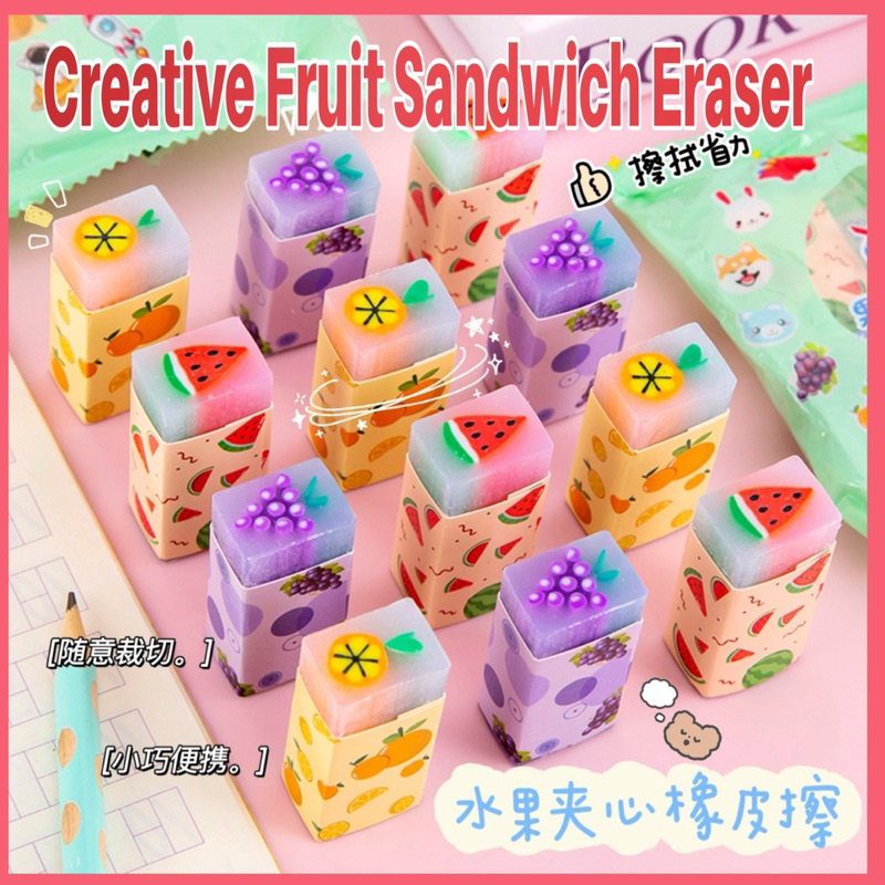 Cartoon Fruit Jelly Eraser Creative Fruit Sandwich Eraser For Drawing ...