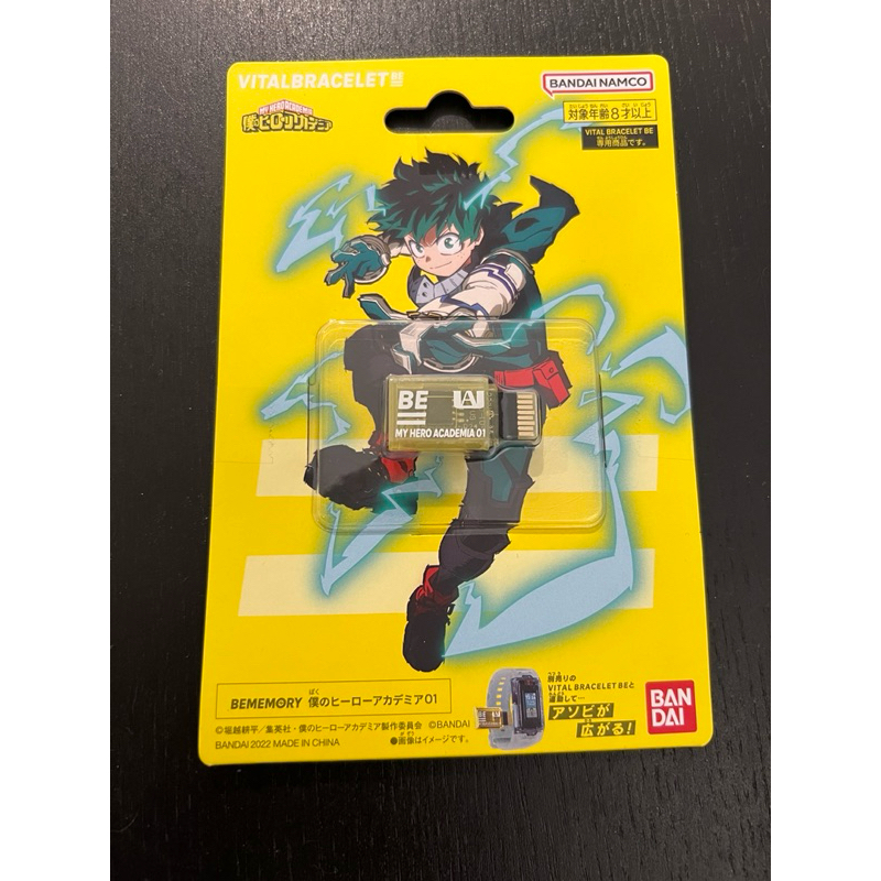 My Hero Academia 01 MHA BeMemory Dim Card Anime Character BE Memory ...