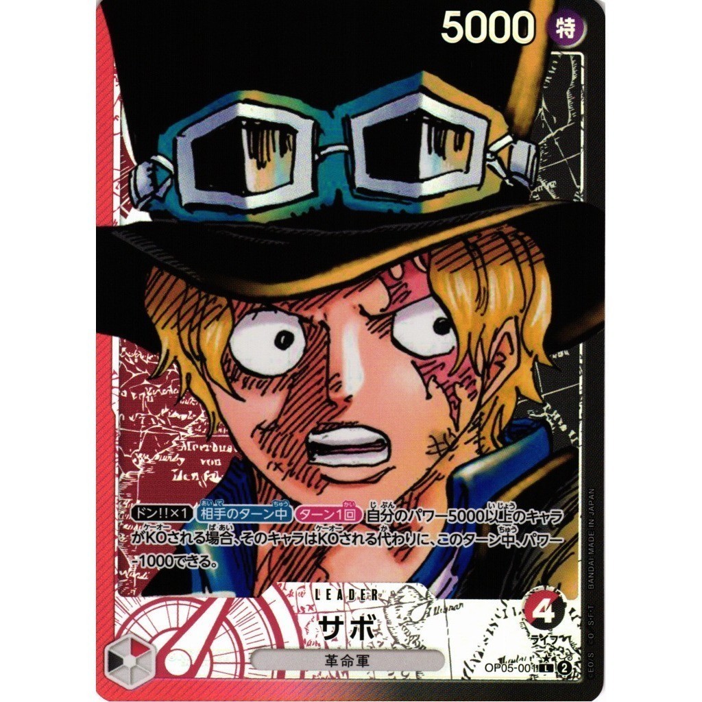 OP05-001 | Sabo | L | Leader | One Piece TCG Single | [OP-05] Awakening ...