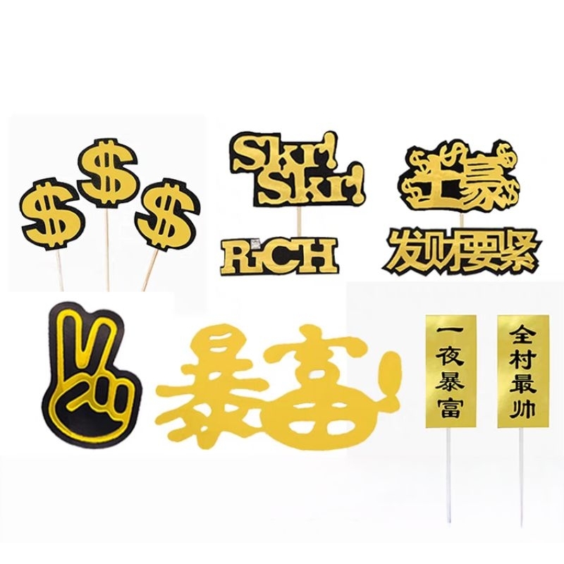 Dollars Sign Cake Topper 美金符号蛋糕插件 | Shopee Malaysia
