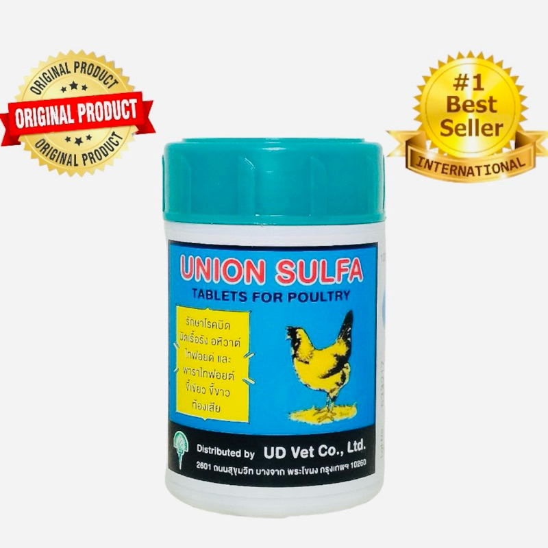 Union Sulfa/ubat ayam demam/sakit/lepas adu | Shopee Malaysia