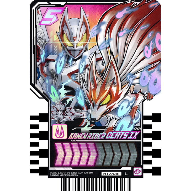 Bandai Kamen Rider Gotchard Kamen Rider Geats IX DX Ride Chemy Trading ...