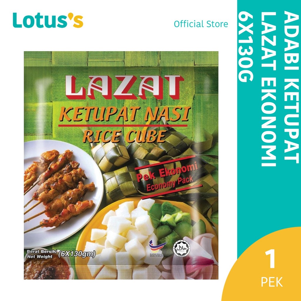 Adabi Ketupat Lazat Ekonomi 6x130g | Shopee Malaysia