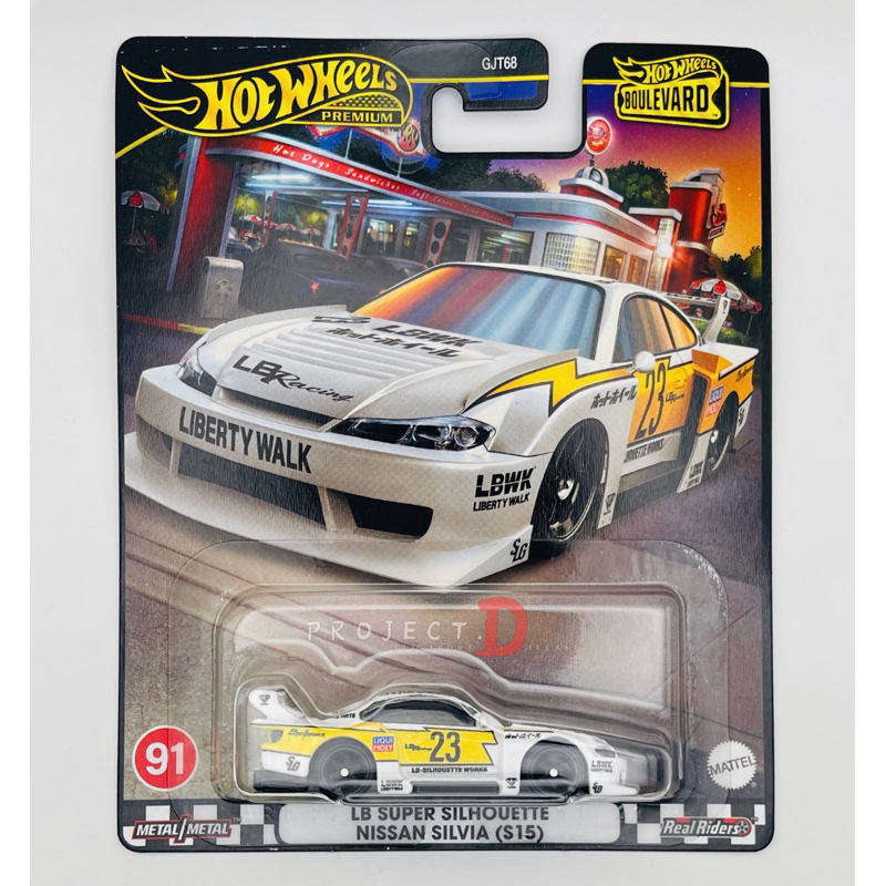 HotWheels Premium Boulevard 91 LB Super Silhouette Nissan Silvia S15 ...
