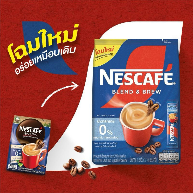 🇹🇭Thailand🇹🇭 NESCAFE Blend & Brew No Sugar Instant Coffee / 🇹🇭泰国🇹🇭雀巢咖啡混合冲泡无糖速溶咖啡 | Shopee Malaysia