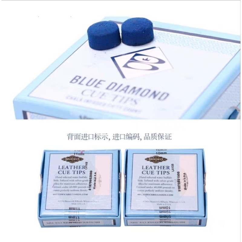 WKP_BLUE DIAMOND SNOOKER CUE TIP(Made in USA) | Shopee Malaysia